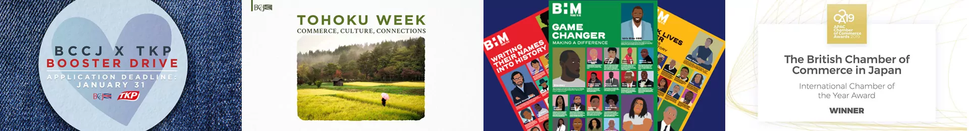 Reflections of Former BCCJ President David Bickle | British Chamber of ...